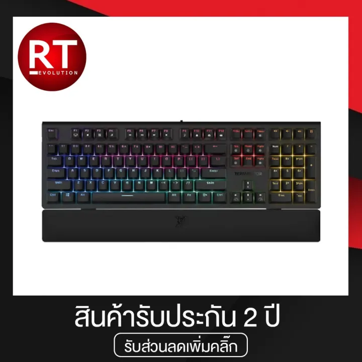โปรโมชั่น NUBWO X30 TERMINATOR RGB Mechanical Gaming Keyboard คีย์บอร์ด ...