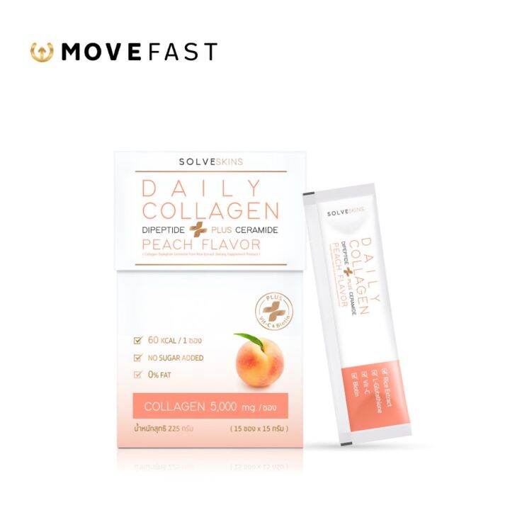 SolveGroup Daily Collagen Dipeptide Plus Ceramide เดลี่ คอลลาเจน ไดเปปไทด์รสพีช 1 กล่อง | Lazada ...