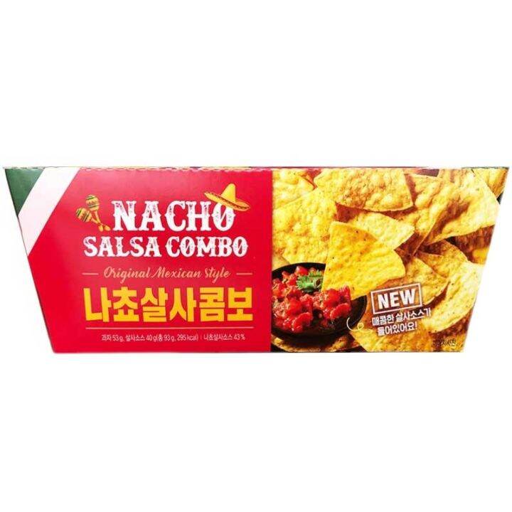 Jannia Nacho Salsa Combo Original Mexican 93g | Lazada PH