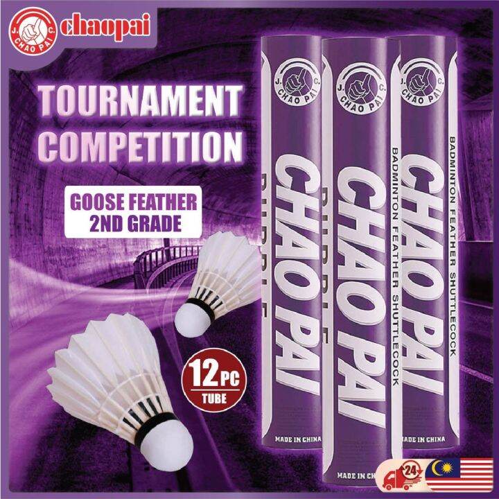 Chao Pai Badminton Shuttlecock Goose Feather Bulu Tangkis - Purple (12 Pcs) 羽毛球 超牌 羽毛球 YONEX/RSL ...