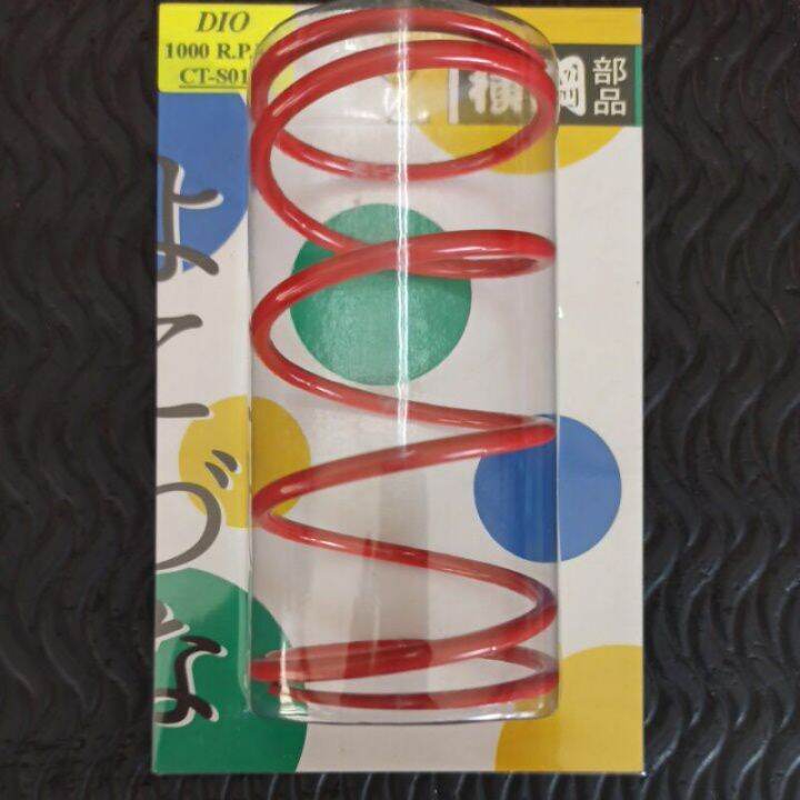 Racing Center Spring 1000rpm Honda Dio 1 2 3 WO | Lazada PH