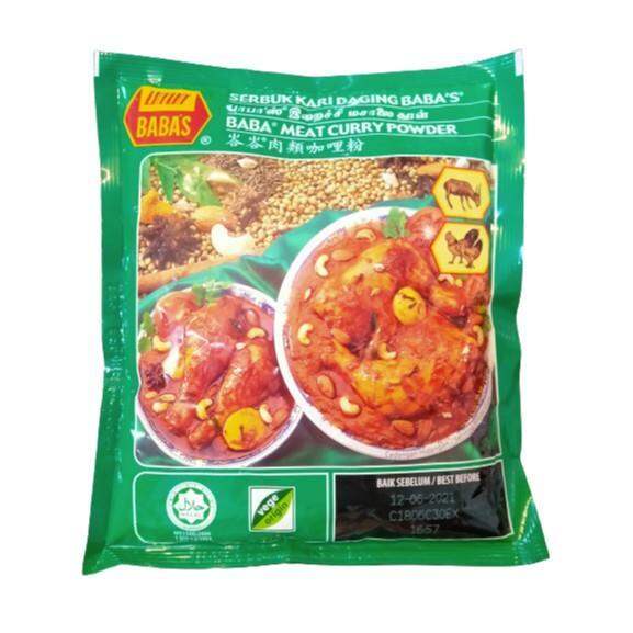 Babas Meat Curry Powder (250 grams) | Lazada PH