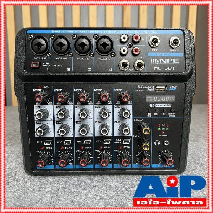 MYNPE MU6BT mixer บลูทูธ อินเตอร์เฟส MU-6BT มิกเซอร์ MIXER MY NPE MU6 BT MP3 USB BLUETOOTH ECHO ...