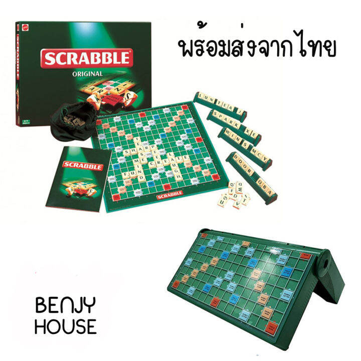 พร้อมส่ง ของเล่น บอร์ดเกม คำศัพท์ Scrabble Crossword แบบพกพา ของเล่น ...