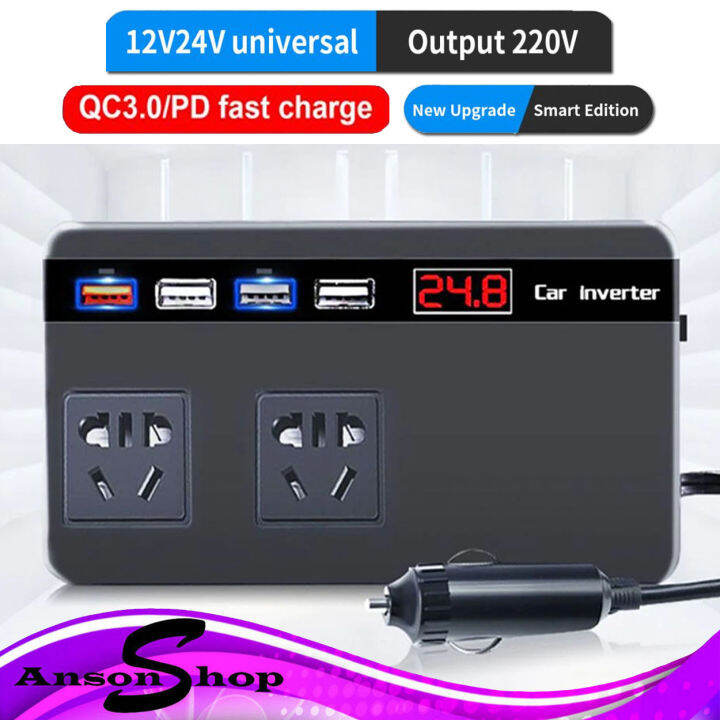 Car Inverter 12v24v to 220v Power Converter Truck Car Smart Charger LED ...