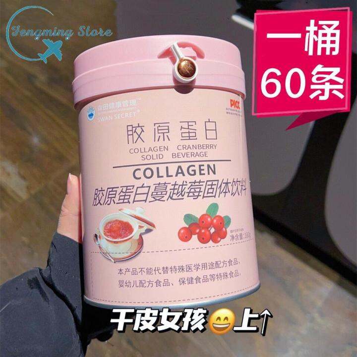 Morita Collagen Cranberry Solid Beverage 180g Coniferous Cherry Vitamin ...