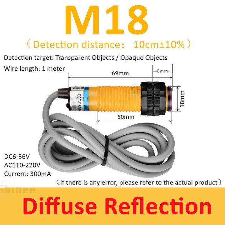 1PCS E3F-DS30C4 Proximity Switch Photoelectric Sensor Switch NPN PNP DC6-36V 30Cm Detection ...