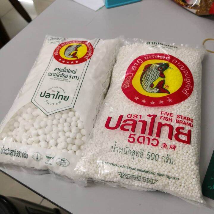 Sago Putih Thailand Sago Thailand White Sago Siam Sagu Putih besar ...