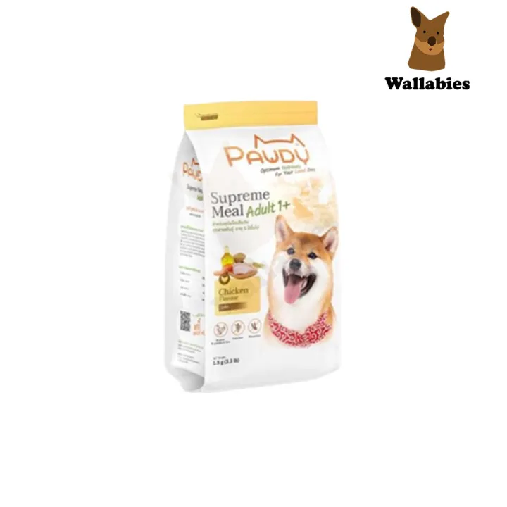 Pawdy(1.5kg.) อาหารสุนัข สำหรับ1ปีขึ้นไป รสไก่ | Lazada.co.th
