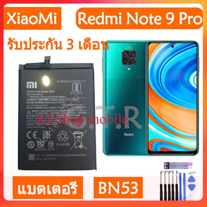 แบตเตอรี่ แท้ Xiaomi Redmi Note 9 Pro battery แบต BN53 5020mAh รับ ...