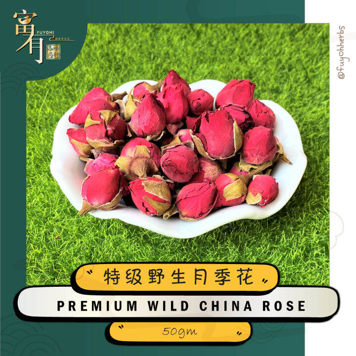 Premium Dried Wild China Rose/Rosa Chinensis | Flower Tea 特级野生月季花 | 花茶 ...