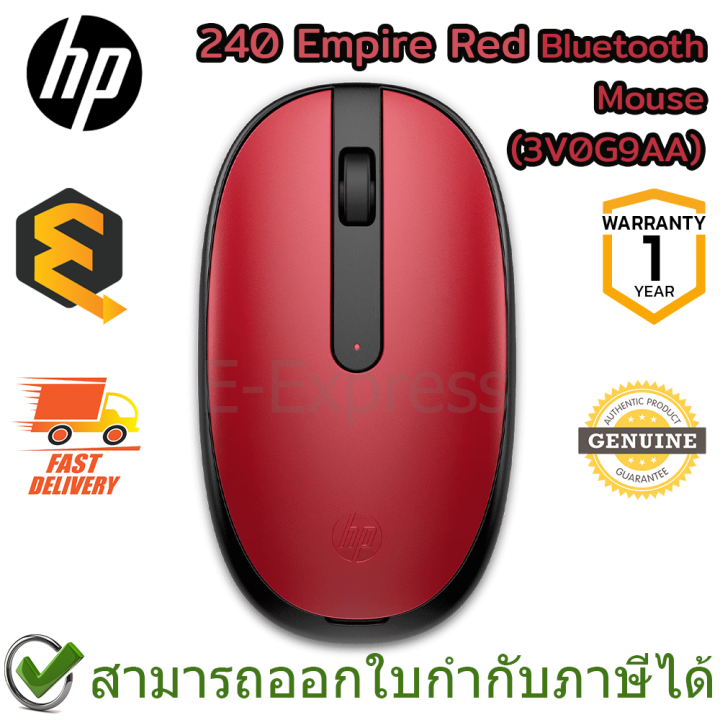 HP 240 Empire Red Bluetooth Mouse เมาส์บลูทูธ ของแท้ ประกันศูนย์ 1ปี ...