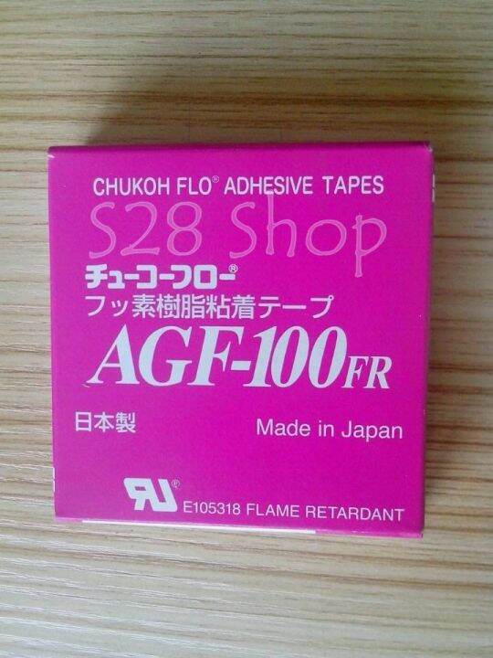 Teflon Tape CHUKOH AGF-100 FR (เทปทนความร้อน) ยี่ห้อจูโคเทป | Lazada.co.th