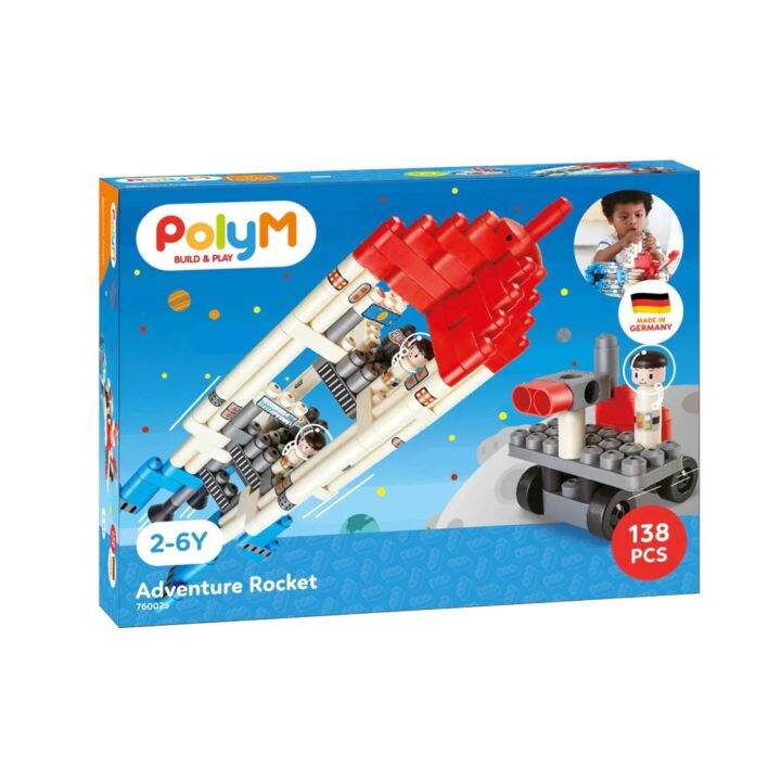 Hape - PolyM Adventure Rocket | Blocks | Lazada.co.th