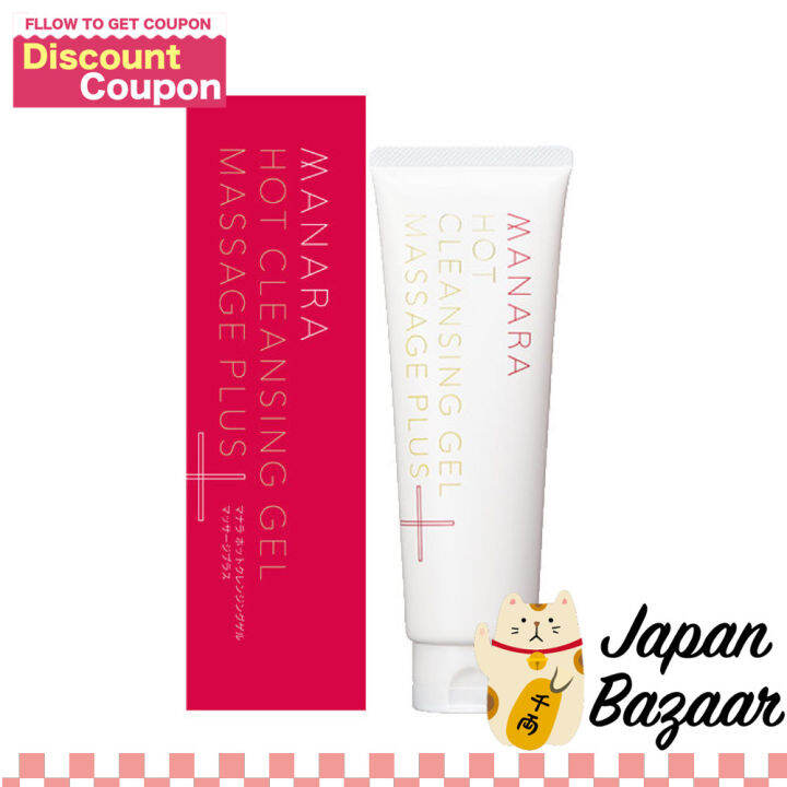 Manara Hot Cleansing Gel Massage Plus (200g) | Lazada