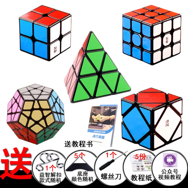 Qiyi Moyu Stages Two, Three, Four and Five Magic Rubik's Cube Pyramid ...