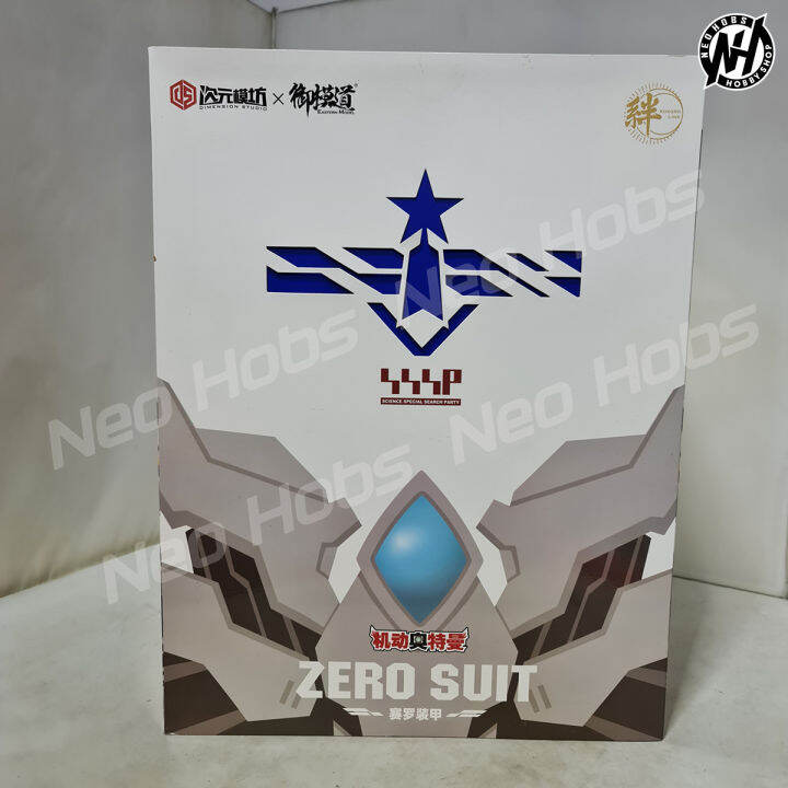 Dimension Studios 1/6 Ultraman Zero Suit Model Kit | Lazada PH
