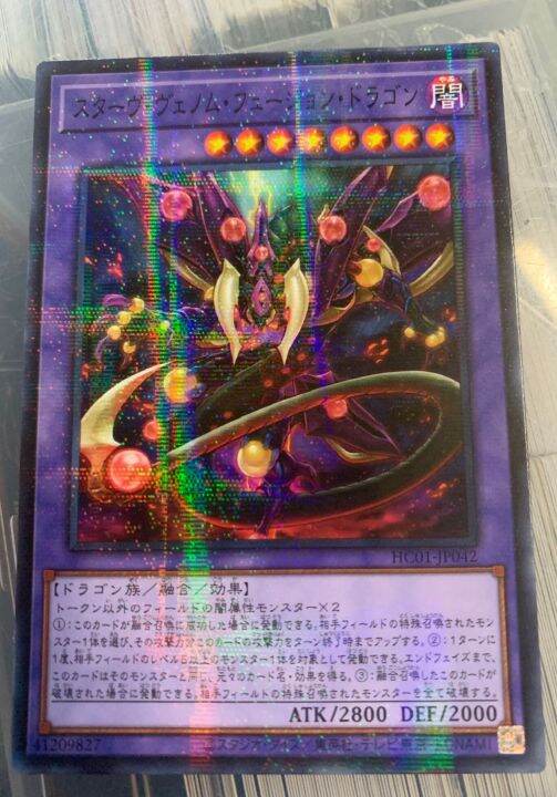 YUGIOH OCG HC01-JP042 Starving Venom Fusion Dragon NPR | Lazada