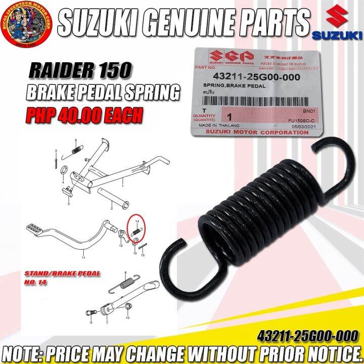 RAIDER 150 BRAKE PEDAL SPRING (SGP) (Genuine: 43211-25G00-000) | Lazada PH