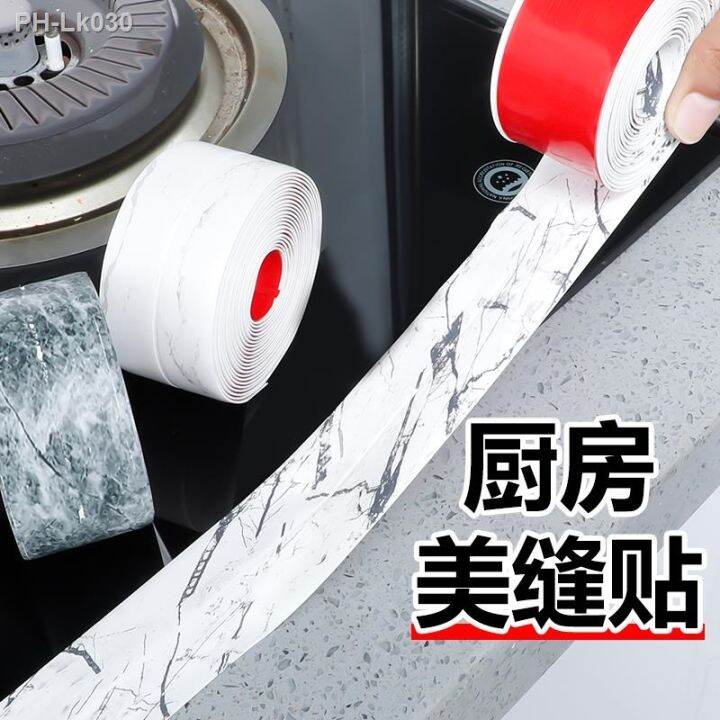 Waterproof strip kitchen hand washing table stove gap wall corner ...