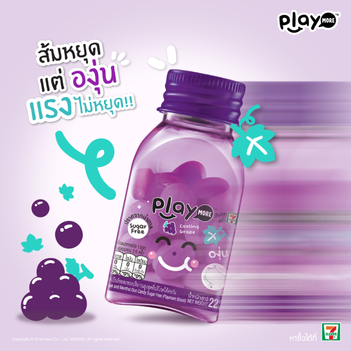 PLAYMORE CANDY - Thailand 7-Eleven Famous Cooling Fruits Candy ...