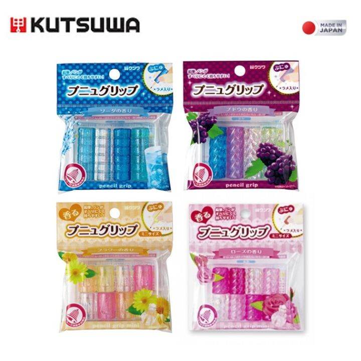 ปลอกดินสอ มีกลิ่นหอม ยี่ห้อ Kutsuwa สั้น/ยาว มีหลายกลิ่น (สินค้านำเข้าจากญี่ปุ่น) รุ่น RB019 ...