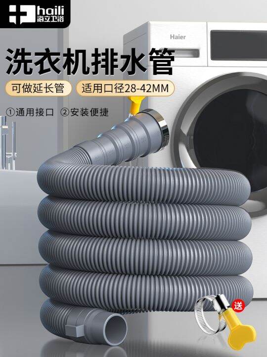 ☂ Fully automatic washing machine drain pipe outlet pipe floor drain ...
