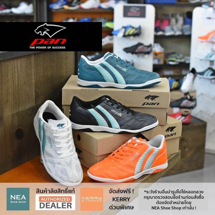 [ลิขสิทธิ์แท้] PAN VIGOR X THUNDER ELVALOY รองเท้าฟุตซอล แพน PF14PB ...