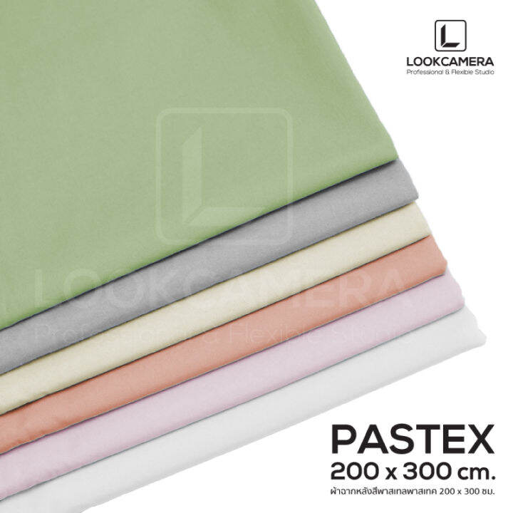 ผ้าฉากหลังสำหรับถ่ายภาพ PASTEX BACKDROP 200x300 cm. | Lazada.co.th