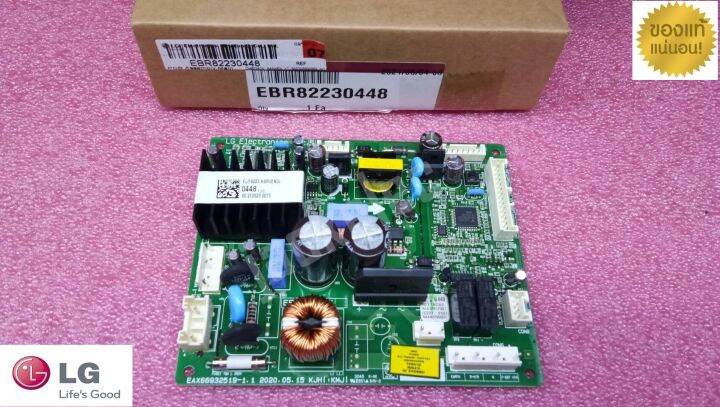 ใหม่แท้ เบิกศูนย์ บอร์ดตู้เย็น LG รุ่น GN-G372 SXCB พาร์ท EBR82230448 ...