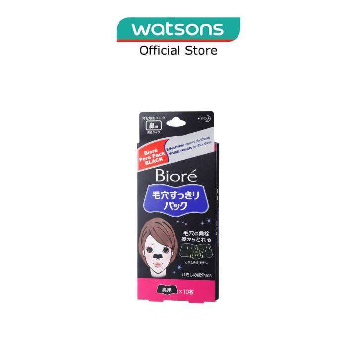 BIORE Biore Pore Pack Black | Lazada Singapore