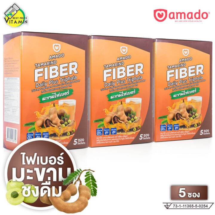 Amado Tamarind Fiber Daily Plus TriPhala อมาโด้ มะขามไฟเบอร์ [3 กล่อง ...