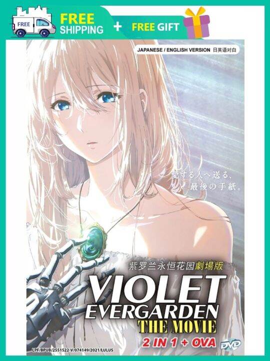 VIOLET EVERGARDEN THE MOVIE 紫罗兰永恒花园剧场版 ( ANIME MOVIE DVD : 2019 ) | Lazada