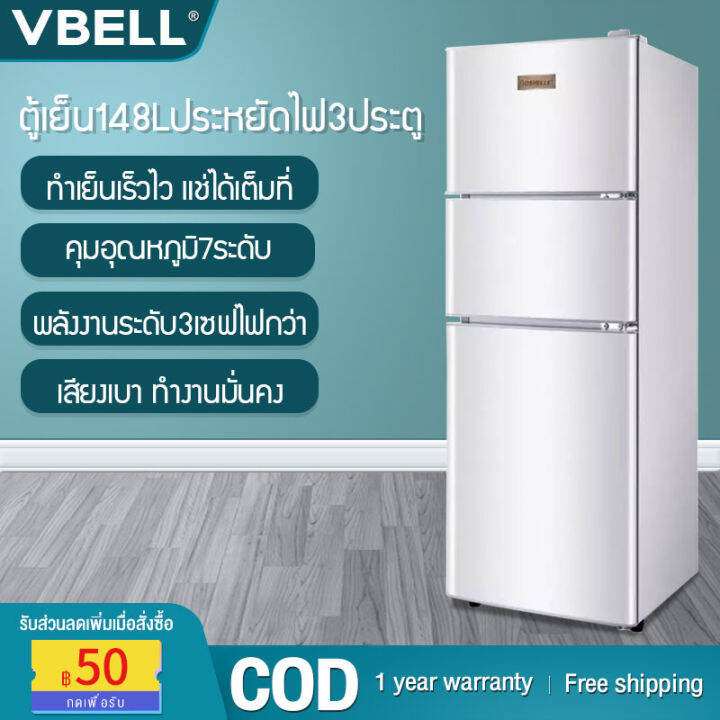 VBELL 153Lตู้เย็น3ประตูความจุขนาดใหญ่ฟังก์ชั่นประหยัดพลังงานแบบเสียงเบาเหมาะสำหรับใช้ในบ้านและ ...