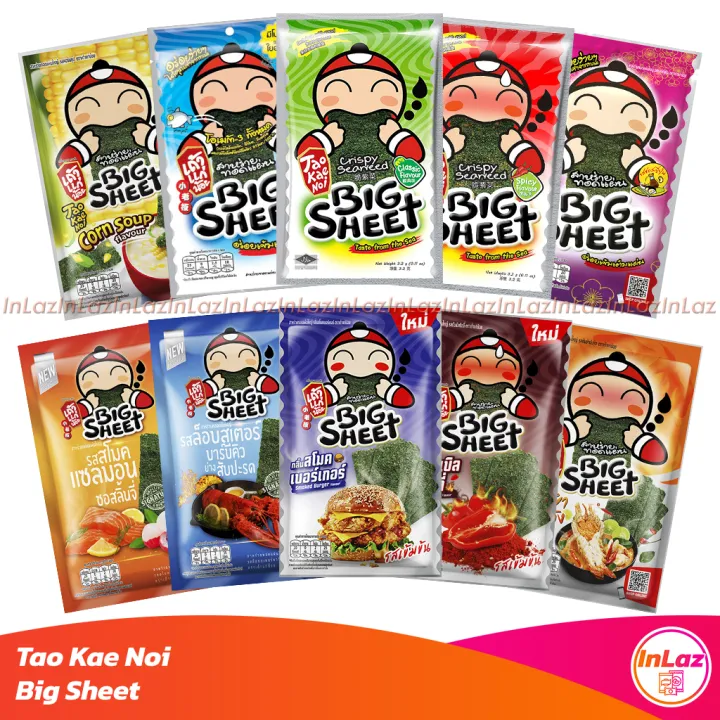 Tao Kae Noi Crispy Seawed Big Sheet 3.5g+- Thailand 泰国 小老板 紫菜/海苔 原味/辣味/芝士/泡菜/东炎/奶油/龙虾/鬼辣椒/玉米汤 ...