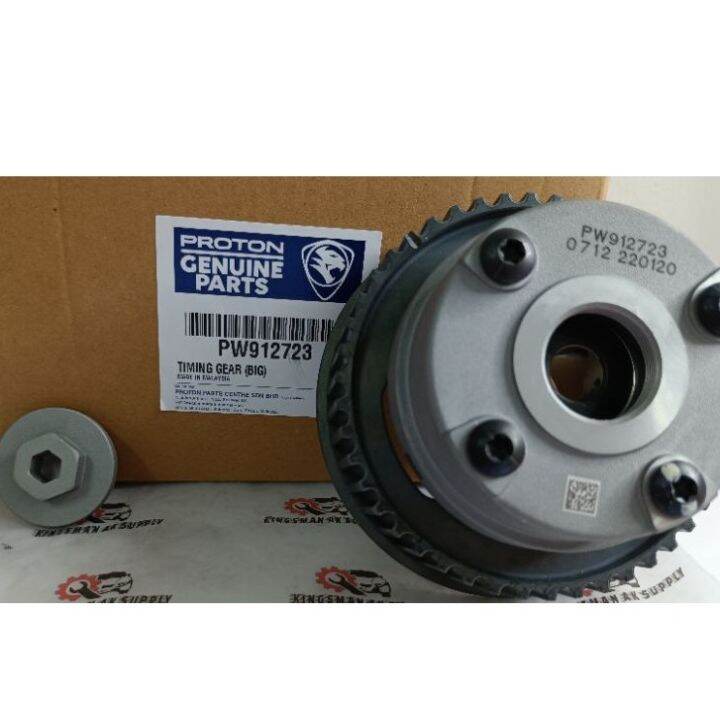 PW812535-PW912723 PROTON PREVE /EXORA BOLD TURBO VVT CAM SHAFT SOCKET ...