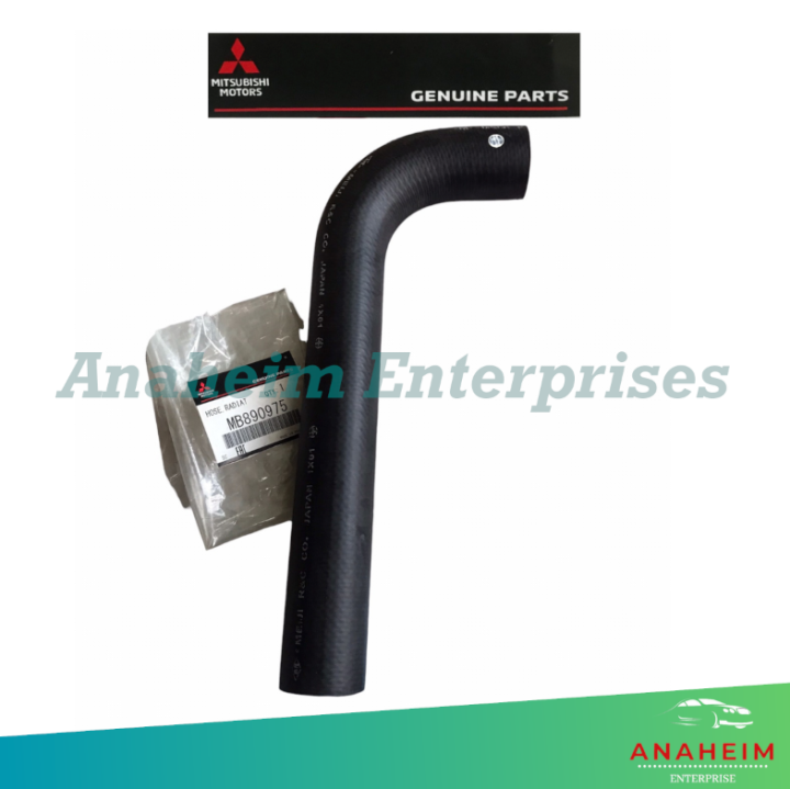 Mitsubishi Pajero Fieldmaster 1990 - 2000 Radiator Hose Lower ...