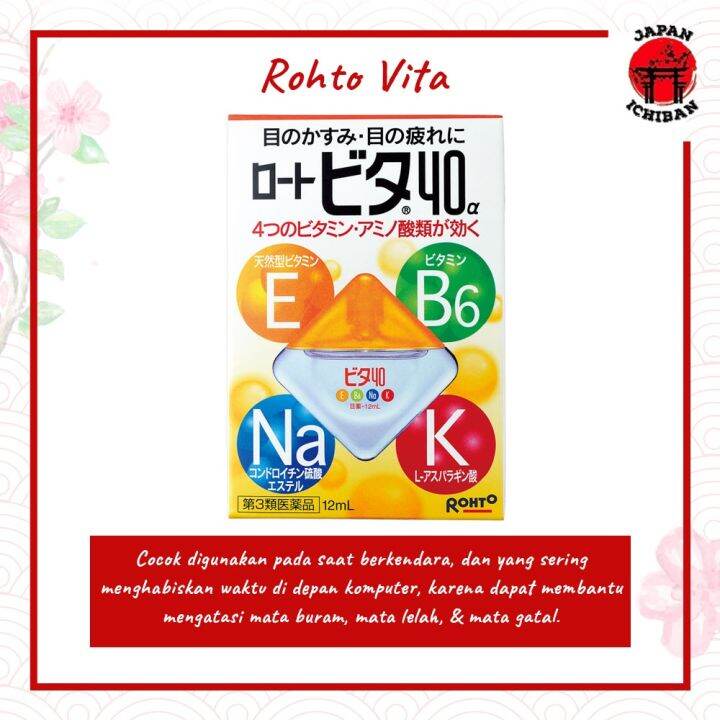 ROHTO Vita 40 Alpha 12mL Obat Tetes Mata Rohto Original Jepang | Lazada ...