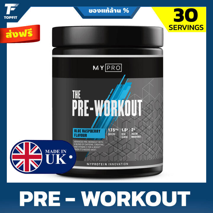Myprotein® THE Pre-Workout Powder 30 Servings เพิ่มแรง เพิ่มพลัง ก่อน ...