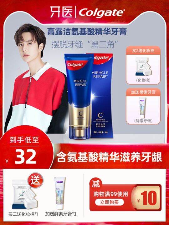 Colgate amino acid miracle repair toothpaste whitening to yellow bad ...