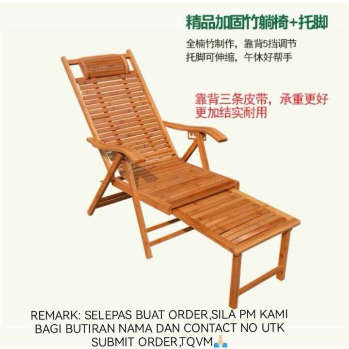 Relax Lazy Chair kerusi (💯% Made by Bamboo/Buluh)(preoder) | Lazada