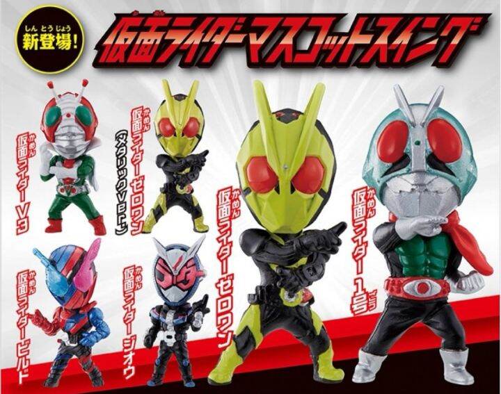 š„Ready Stockš„New Original Japan Bandai Chibi kamen rider 1 zio build ... š„Ready Stockš„New Original Japan Bandai Chibi kamen rider 1 zio build ...