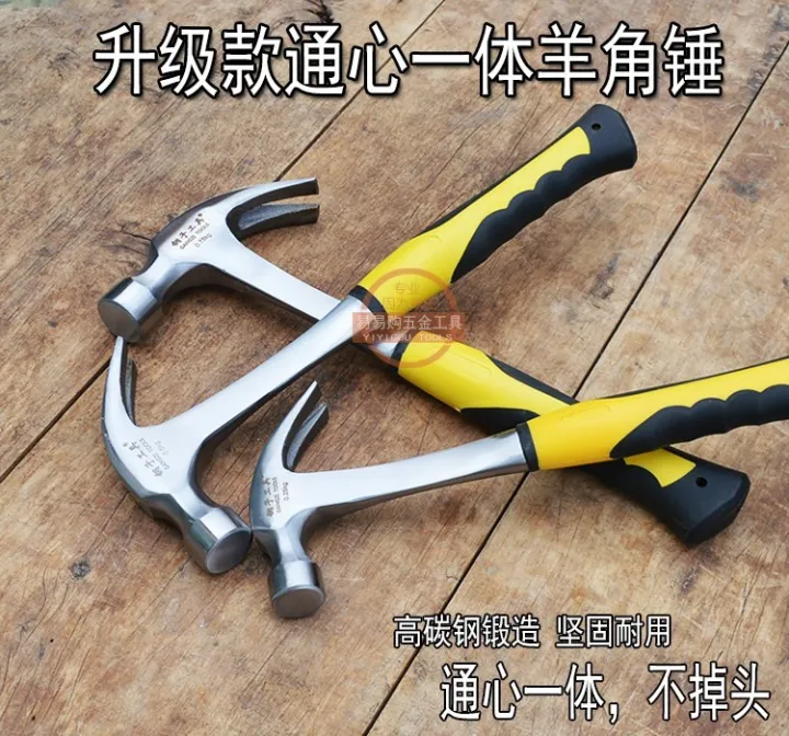 One-piece claw hammer with iron handle is solid and integrated to form ...