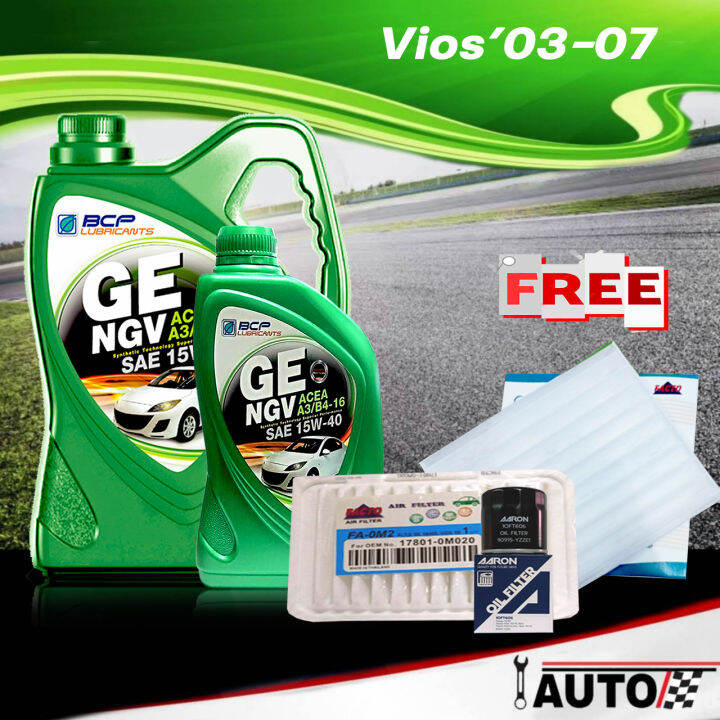 ชุดเปลี่ยนถ่าย น้ำมันเครื่อง สำหรับ TOYOTA นิววีออส 08 / นิวอัลตีส 08 บางจาก GE NGV 15w-40 4+1 ...