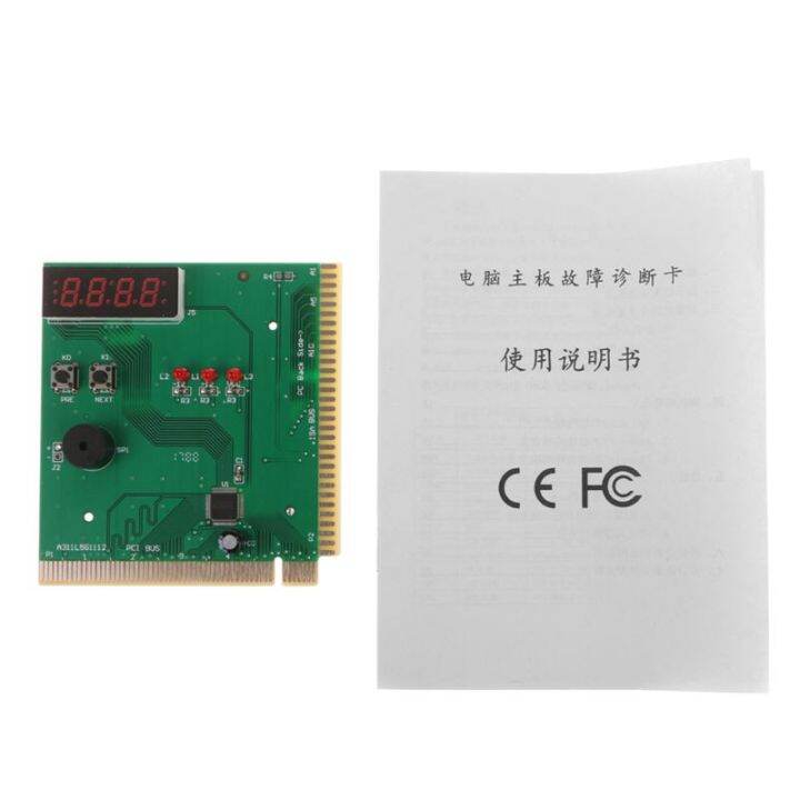 PCI & ISA Motherboard Analyzer Diagnostic Display 4-Digit Computer ...