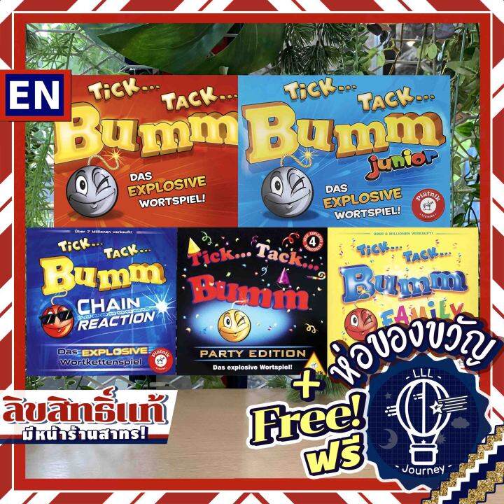 Pass the Bomb (Tick Tack Bumm) / Family / Junior / Party / Chain ...