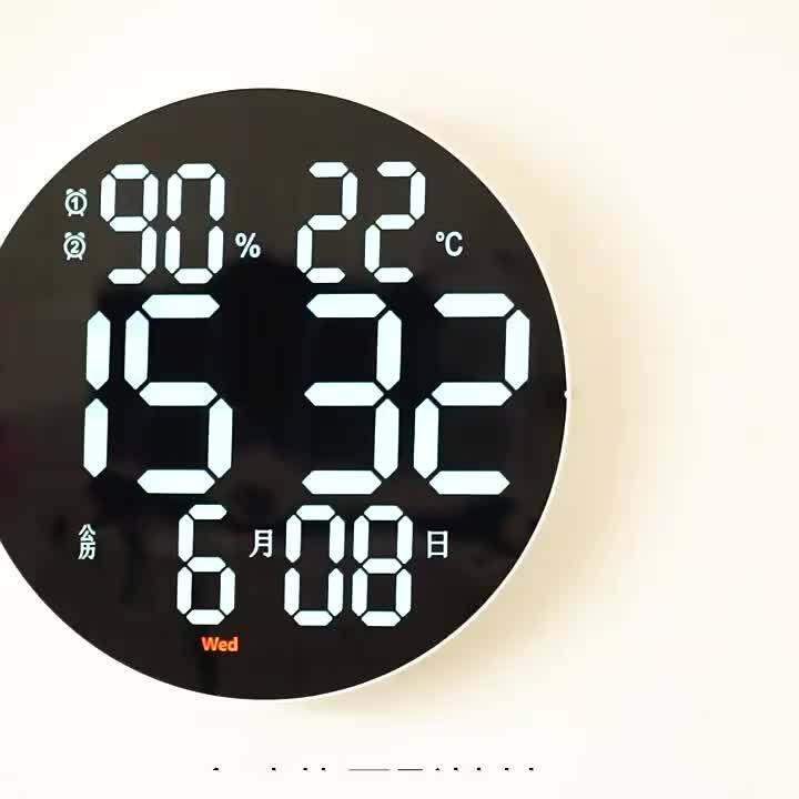 10 Inch Circle Alarm Clock Large Screen LED Digital Wall Clock 1224 ...