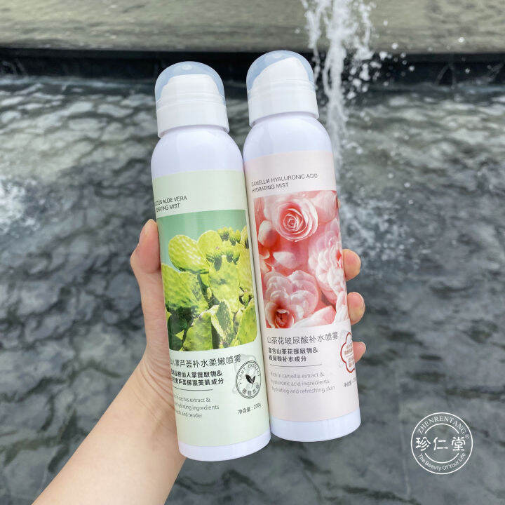 Korean setting water Zhenrentang Aloe Hyaluronic acid Camellia ...