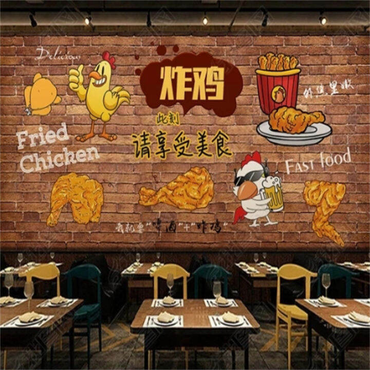 Custom fried chicken burger photo wallpaper Fried chicken burger shop ...
