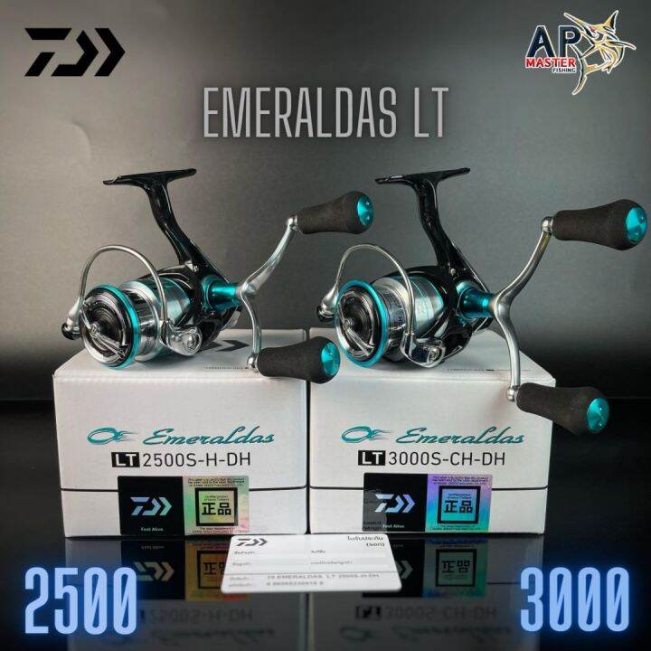 รอก Daiwa Emeraldas LT2500S / LT3000S แขนคู่ รอกตกหมึก ยอดนิยม พร้อมใบรับประกัน ไดว่า | Lazada.co.th
